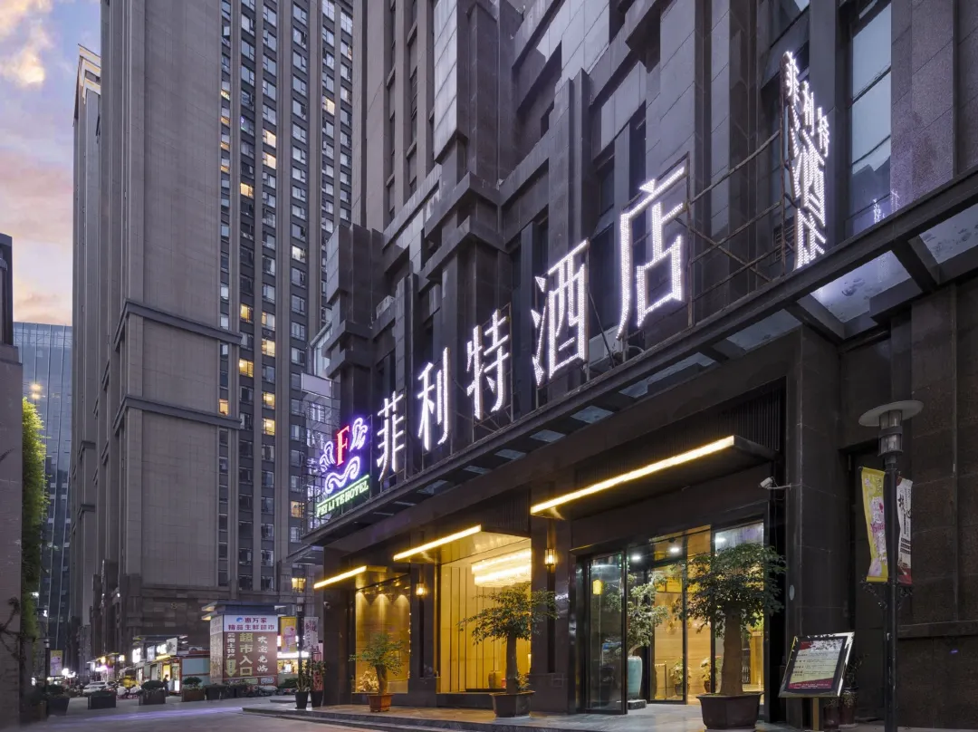 Feilite Hotel - Kunming