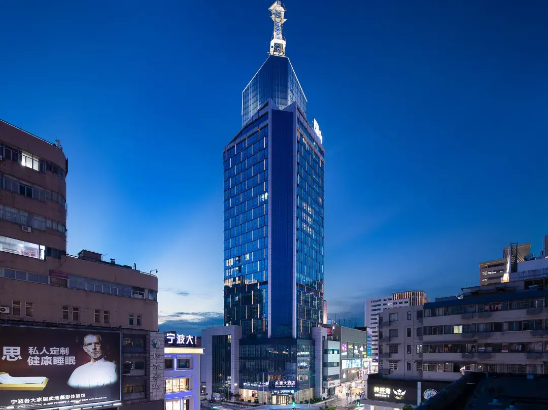 Yongyao Hotel - Ningbo