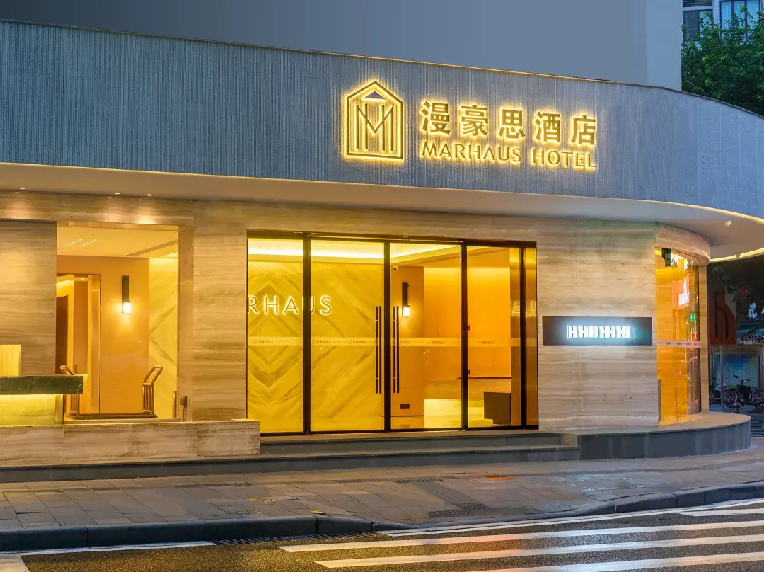 Marhaus Hotel - Guangzhou