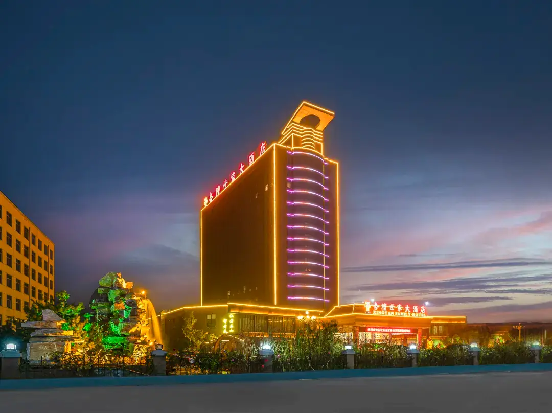 Jining Xingtan Shijia Hotel - Jining