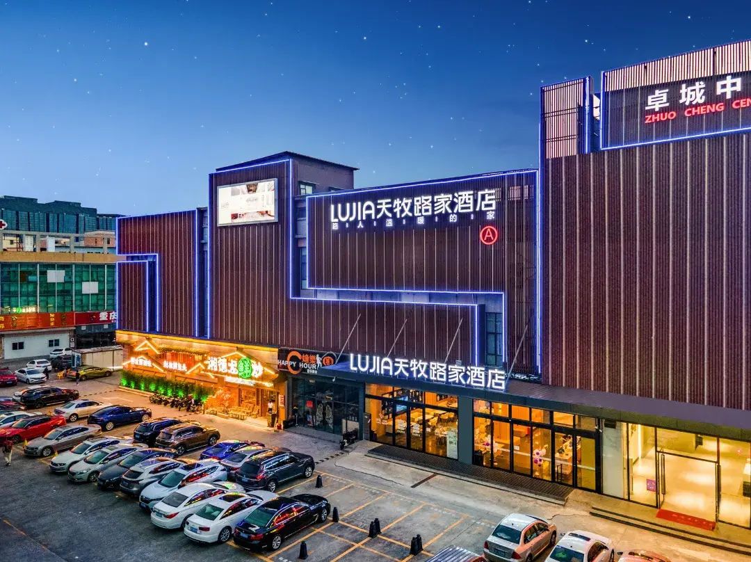 Tianmu Lujia Hotel - Foshan