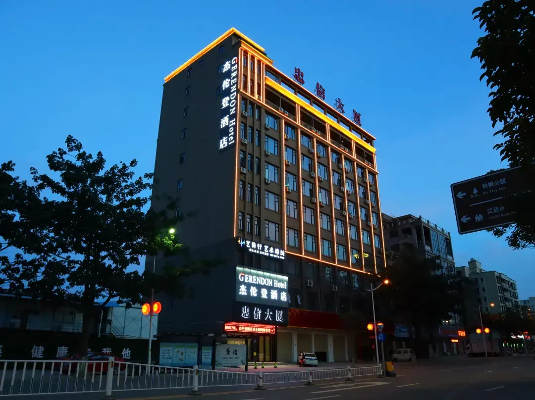 Jellenden Hotel - Dongguan