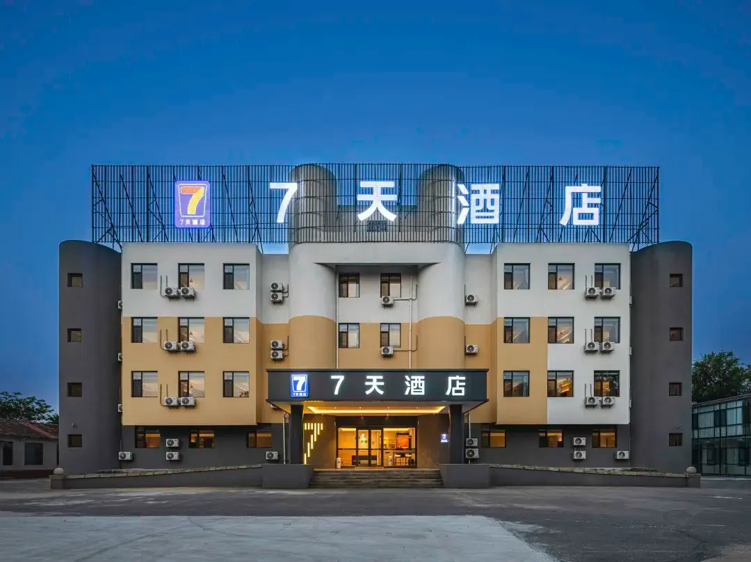 7-day Hotel - Zibo