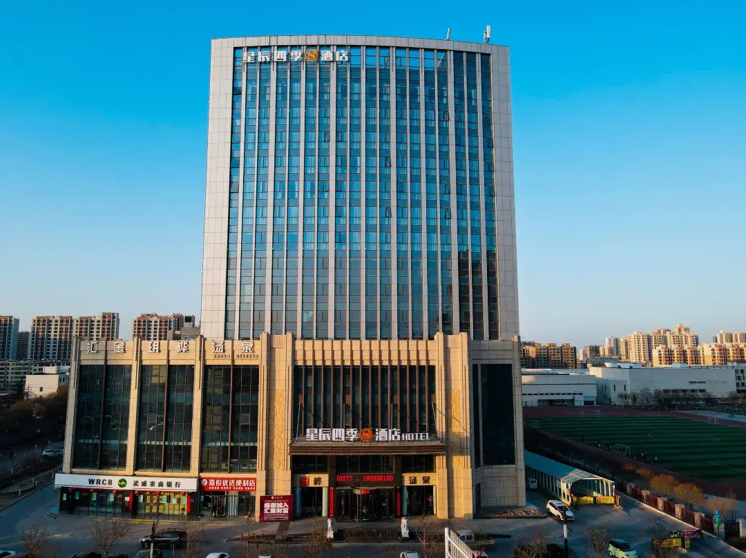 Wuwei Star Four Seasons S Hotel - Wuwei