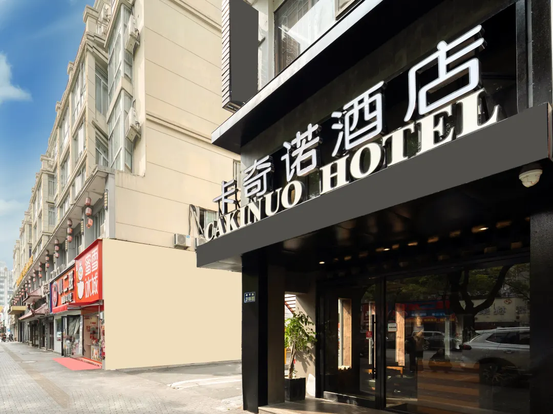 Cakinuo Hotel - Taizhou
