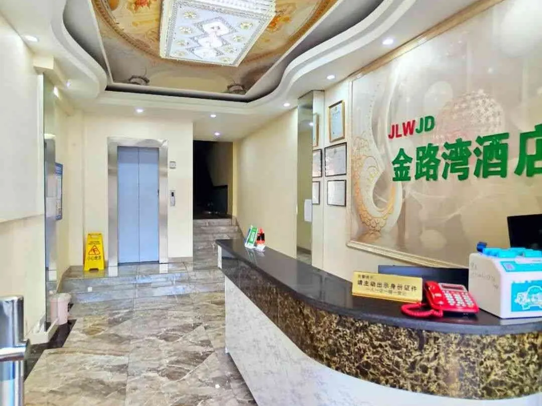 Meishan Jinluwan Hotel - Meishan