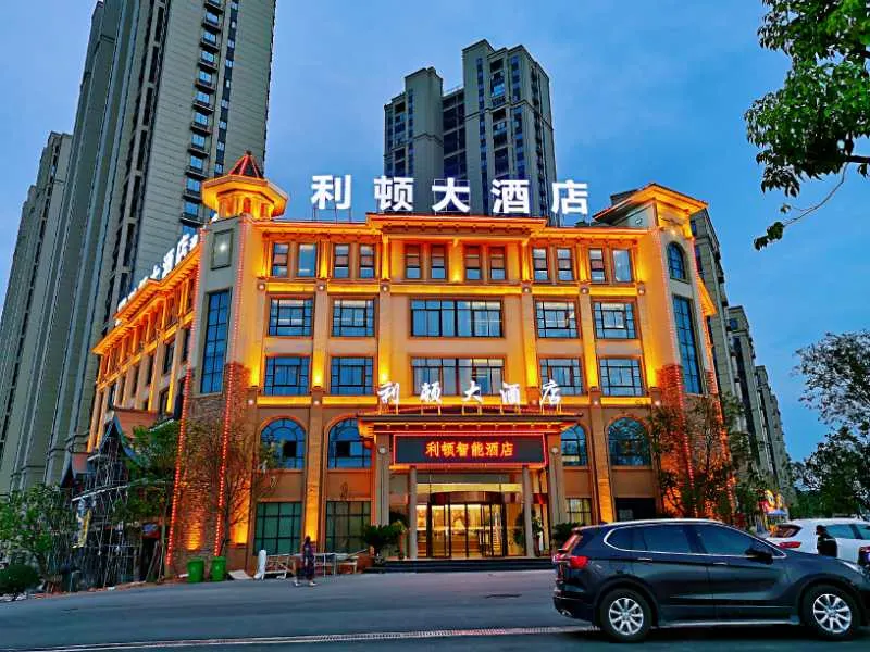 Leighton Hotel - Huaihua