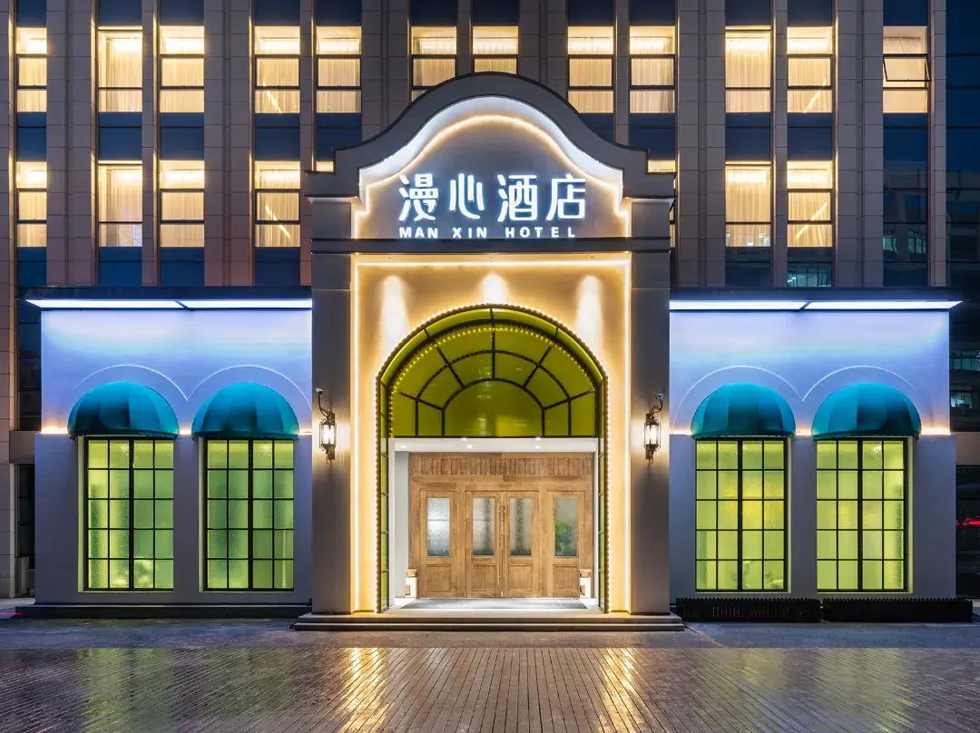Manxin Hotel Jinan Qilu Software Park - Jinan