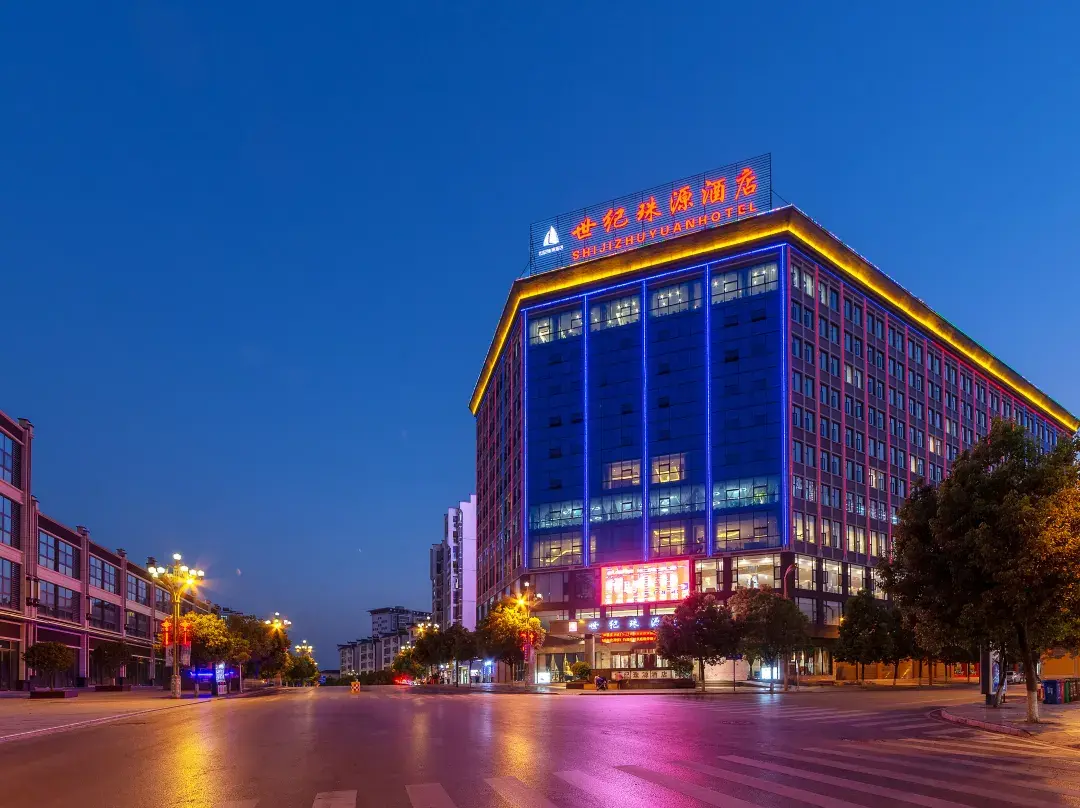 Shiji Zhuyuan Hotel - Qujing