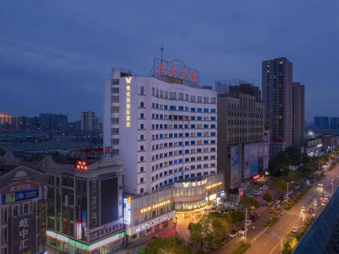Vienna International Hotel  ) - Zhumadian