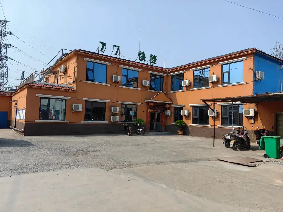 Xinxiang 77 Express Business Hotel - Xinxiang