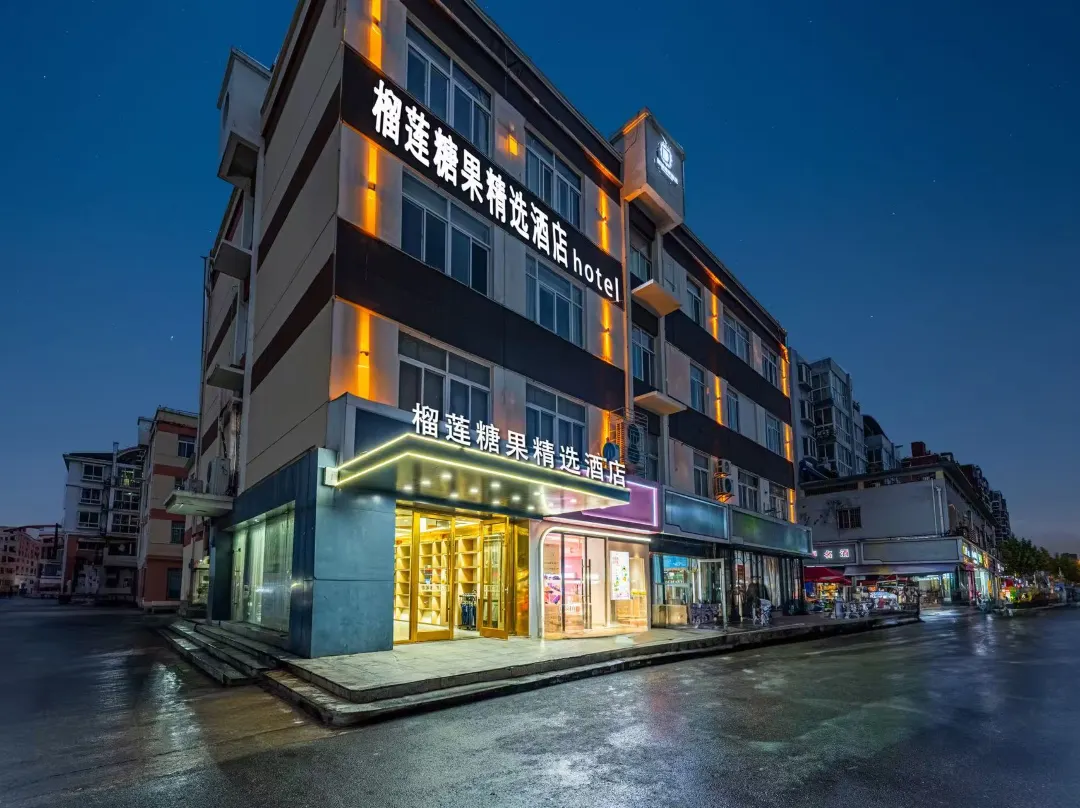 Durian Candy Collection Hotel - Suqian