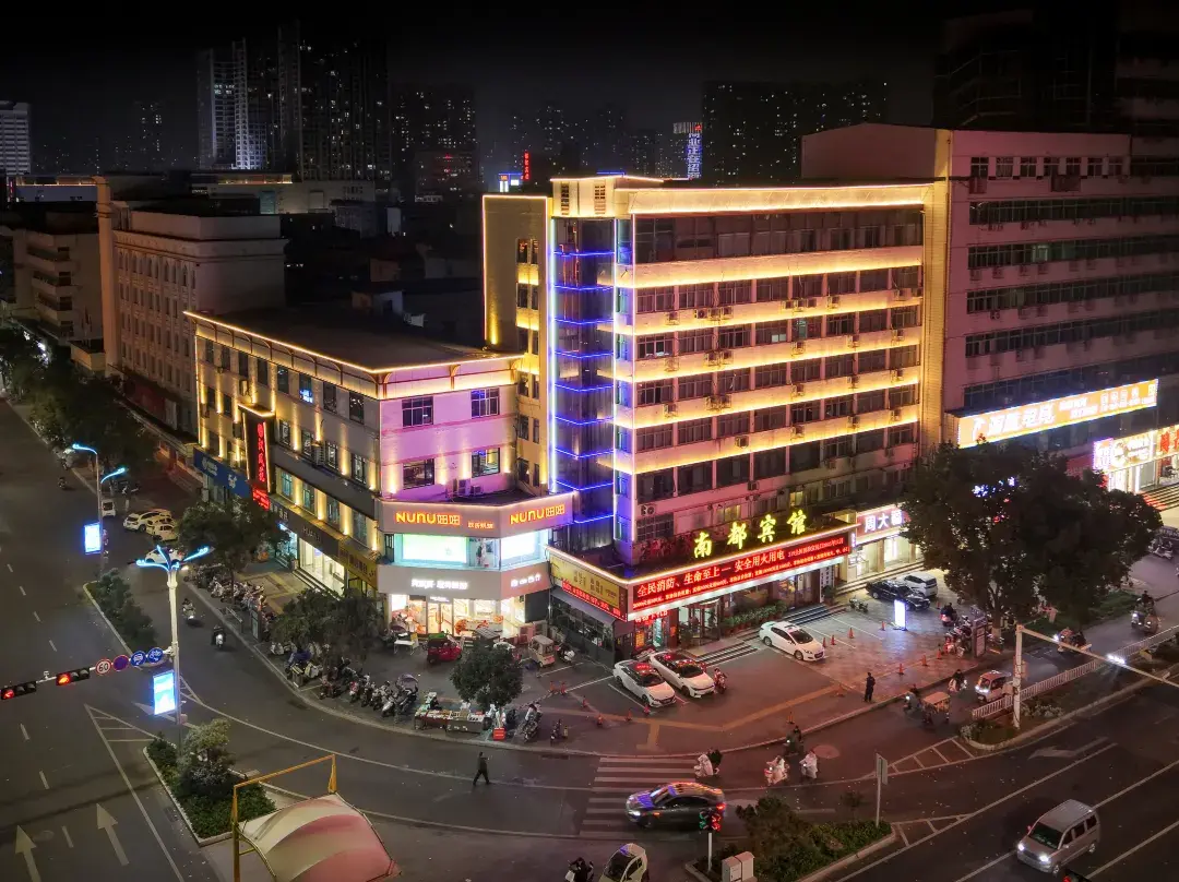 Nandu Hotel - 南陽市