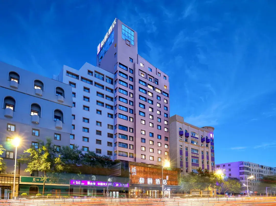 Yitel Hotel - Harbin