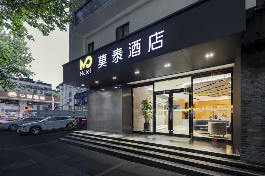 Motel - Nanjing