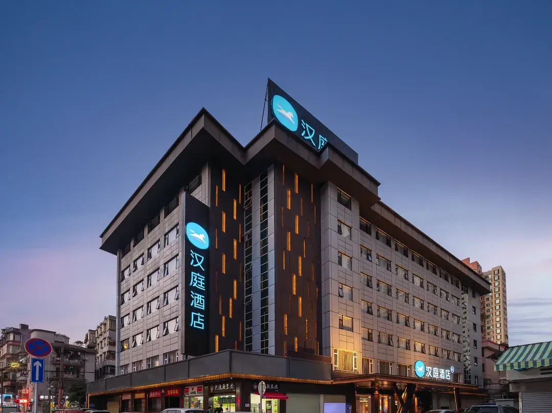 Hanting Hotel - Zhuhai