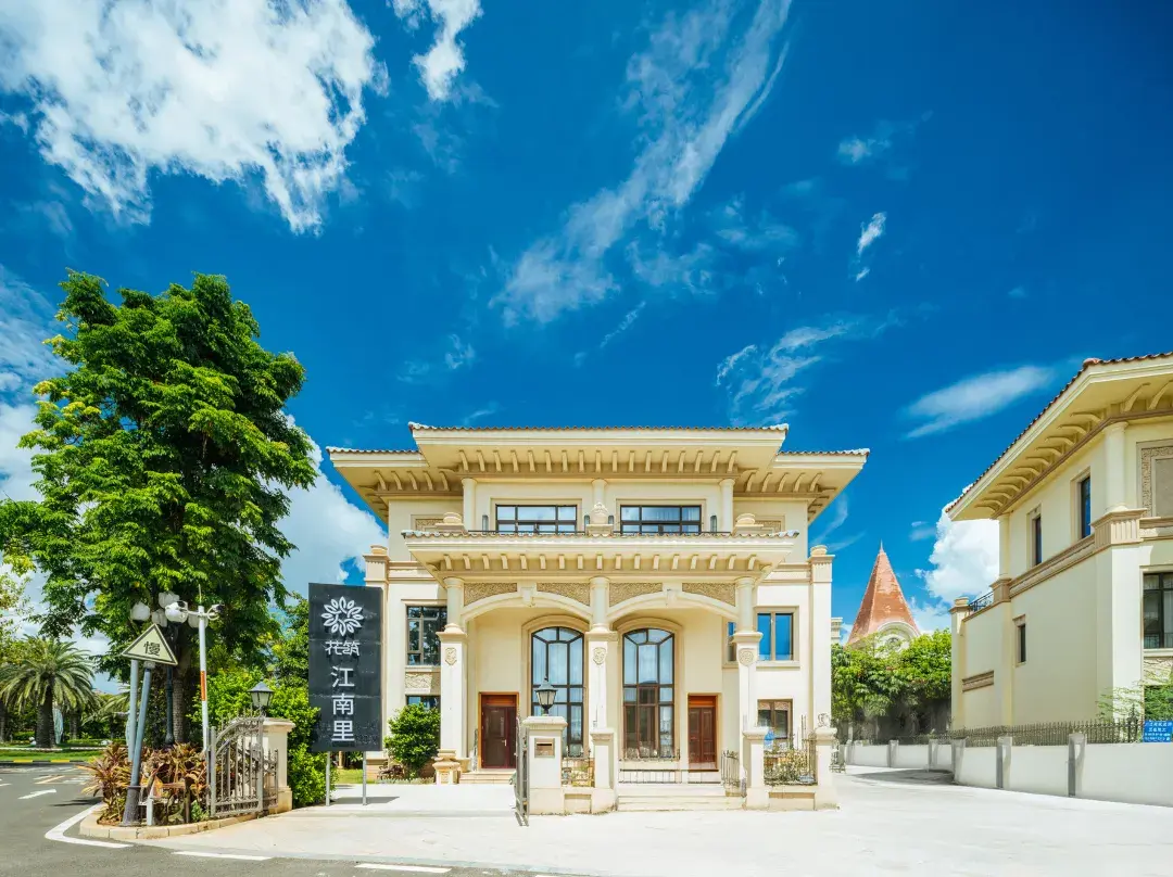 Floral Hotel· Haihua Island Jiangnan Li Hotel - Danzhou