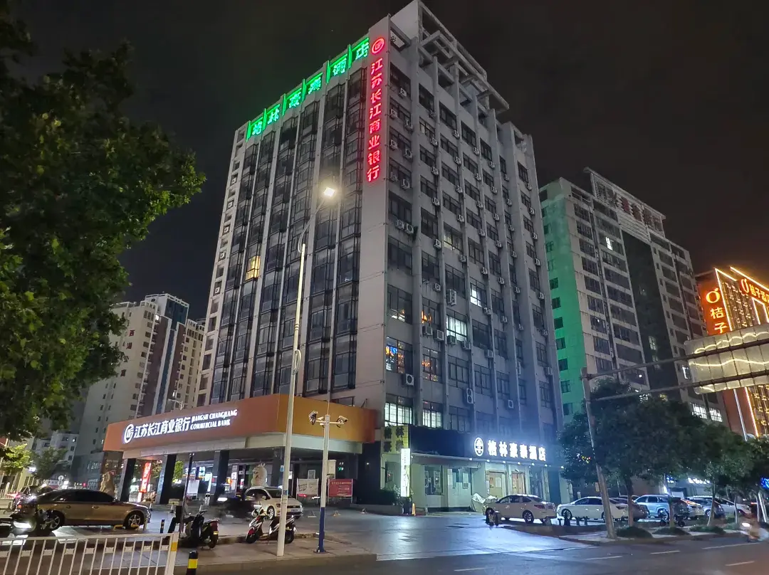 Greentree Hotel - Suqian
