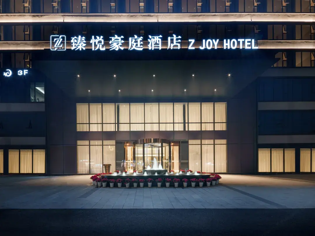 Z Joy Hotel（chengdu Cuqiao Subway Station Branch） - Chengdu