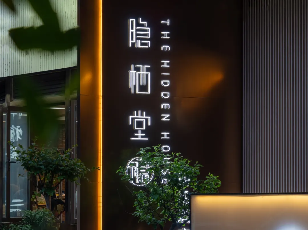 Yinxitang Hotel - Chengdú