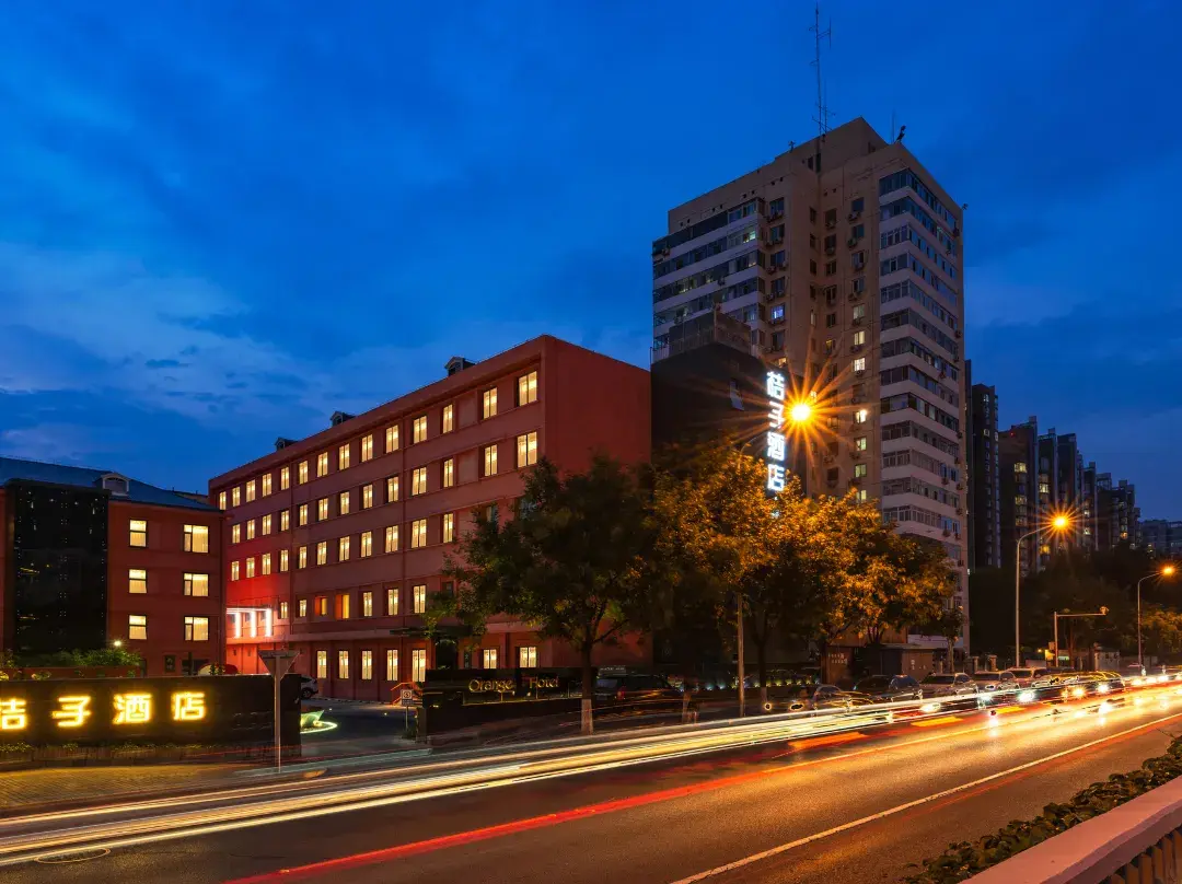 Orange Hotel ) - Beijing