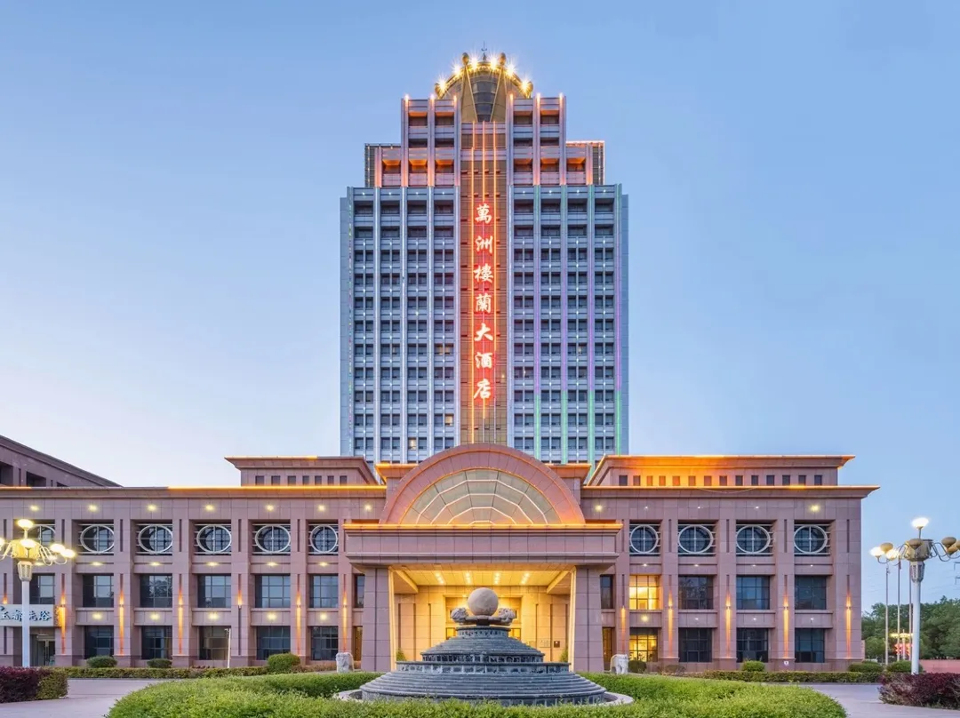 Wanzhou Loulan Hotel - Turpan