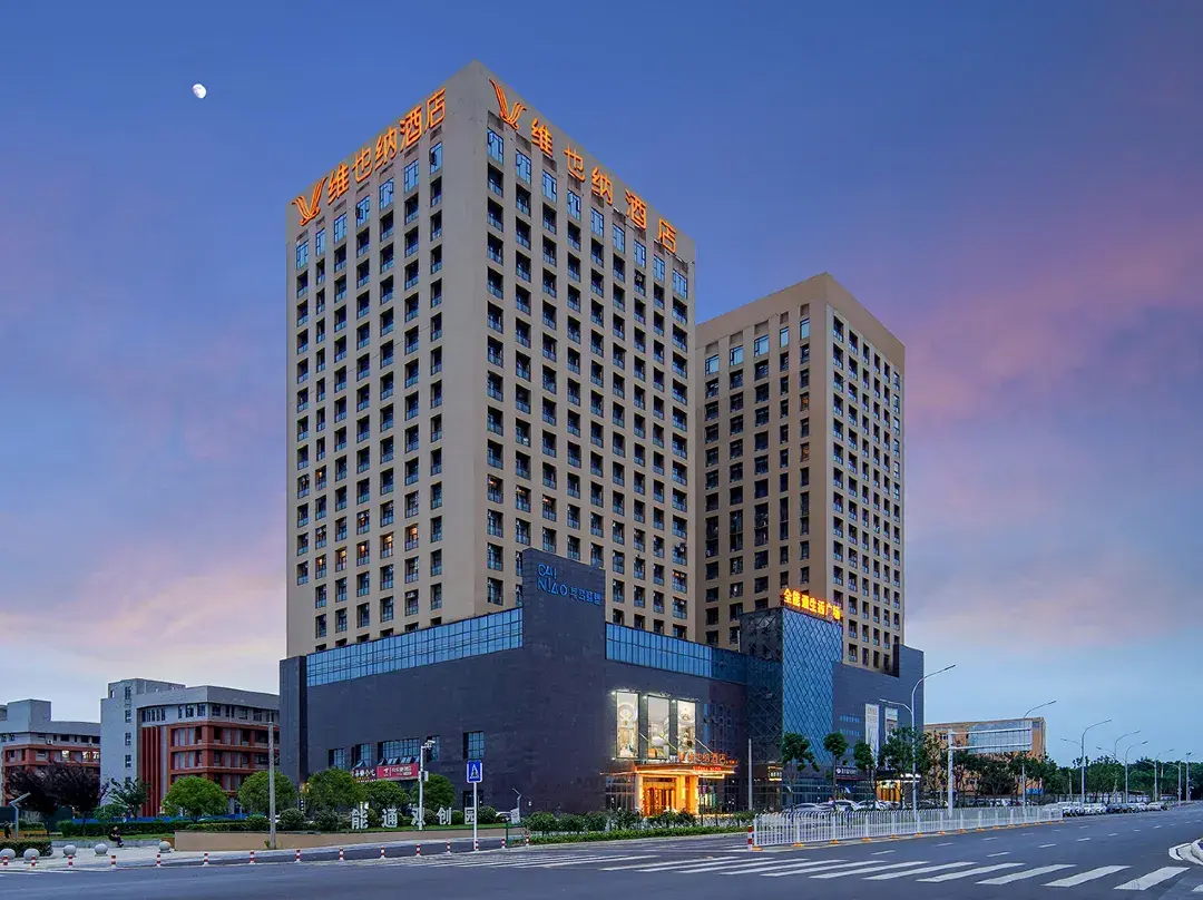 Vienna Hotel - 武漢市