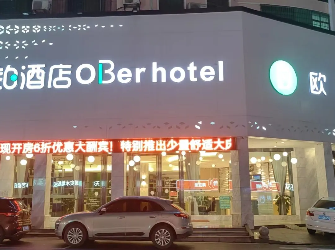 Ouyi Hotel - Chenzhou
