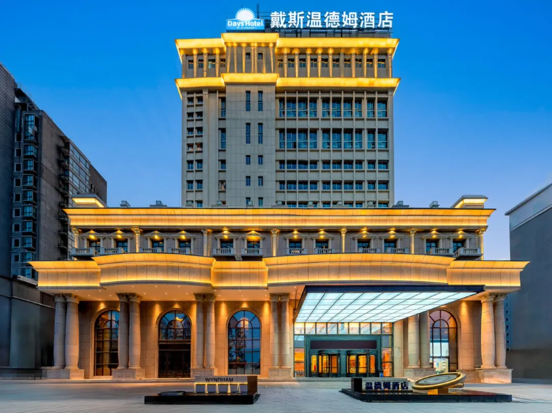 Days Hotel By Wyndham Shanghai - Shanghai