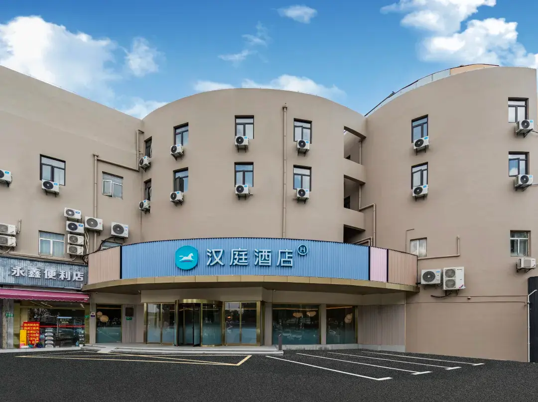 Hanting Hotel - Shanghai