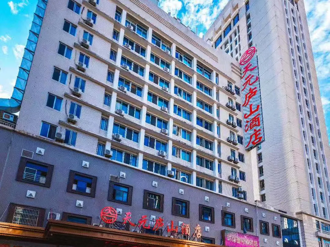 Tianyuan Lushan Hotel - Sanming