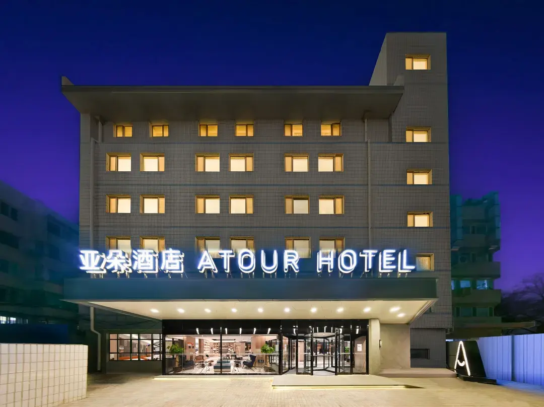 Atour Hotel Beijing Tiantan East Gate - Beijing