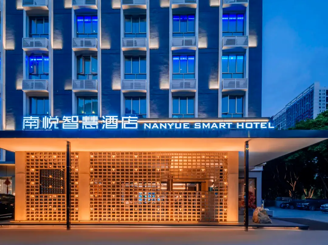Shenzhen Nanyue Smart Hotel - Shenzhen