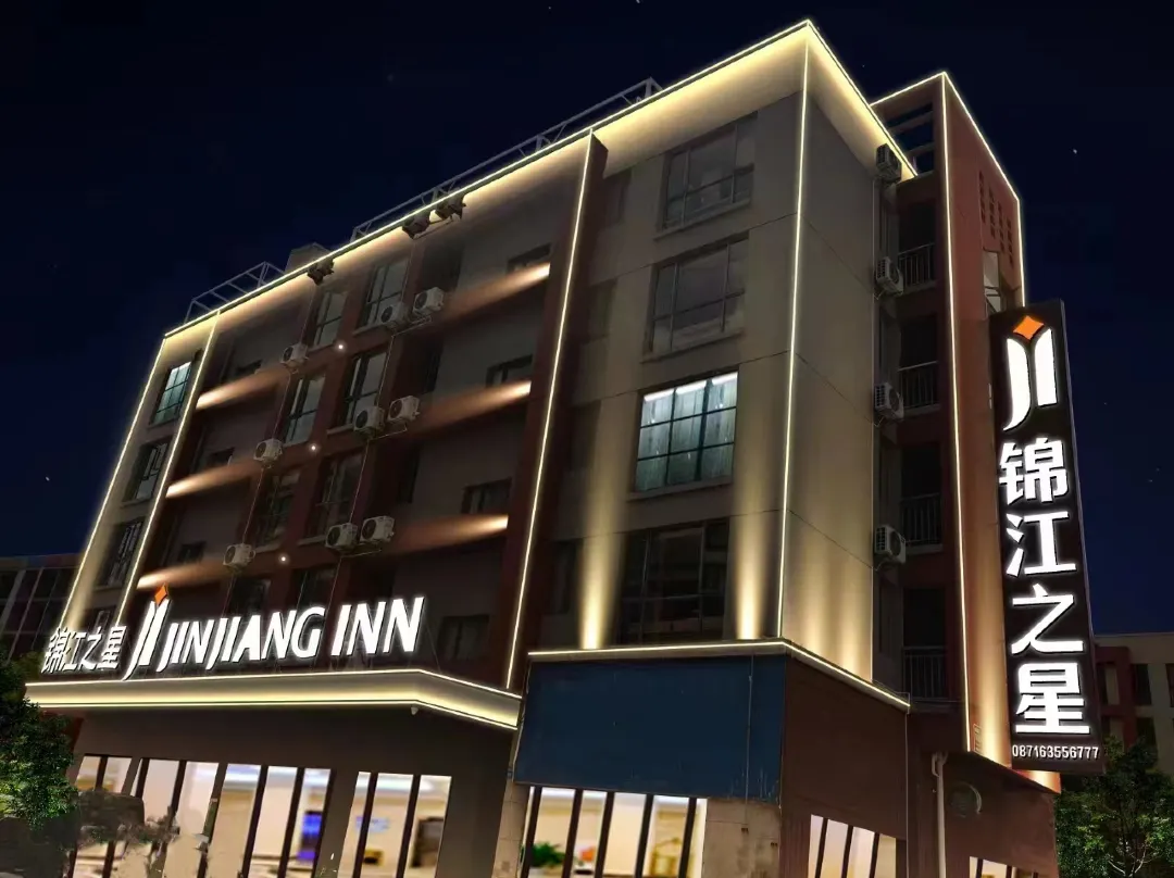 Jinjiang Inn - Kunming