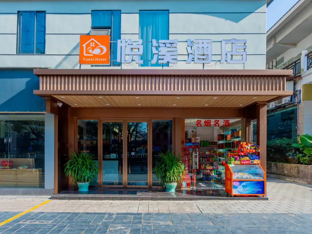Yuexi Hotel - Guilin