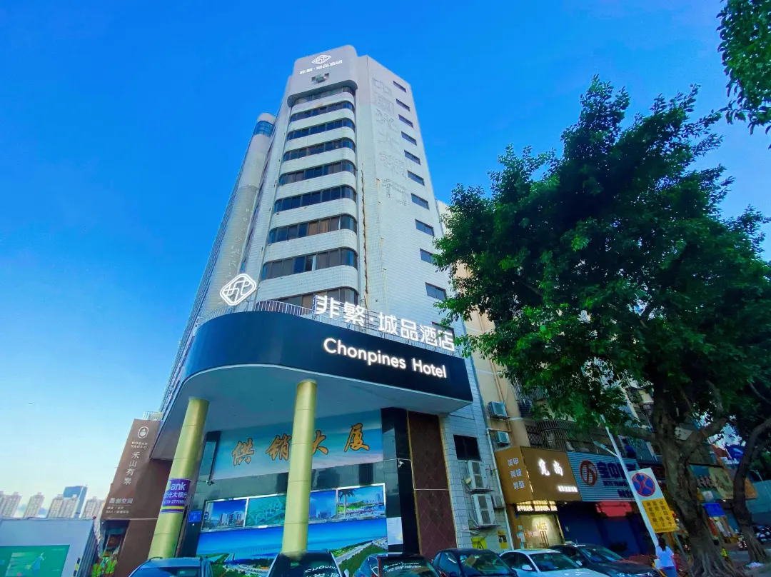 Chonpines Hotel·shenzhen Main Anhai Yafen Cityxin'an Park Subway Station - Hong Kong