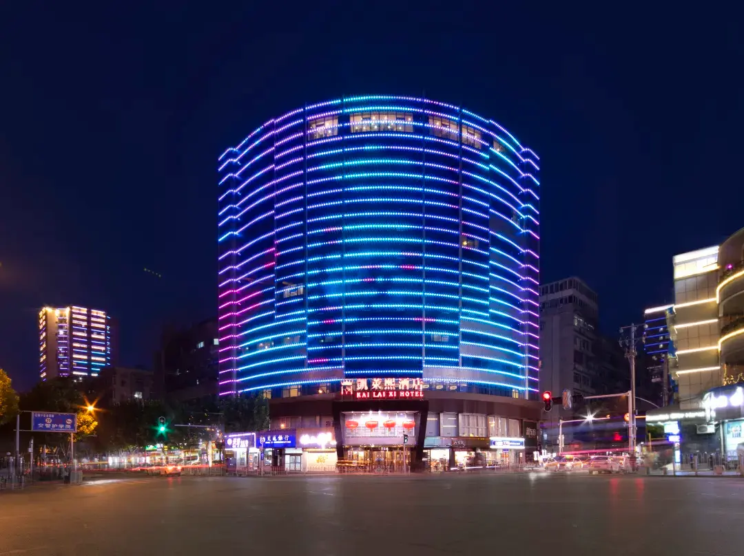 Kailaixi Hotel - 武漢市