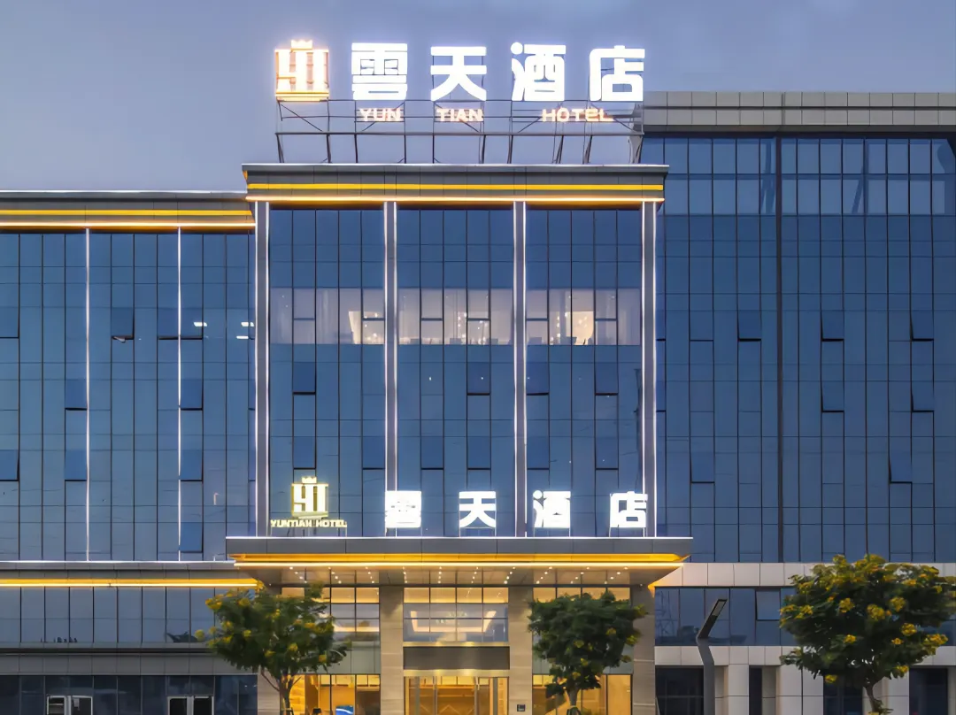 Yuntian Hotel - Heyuan