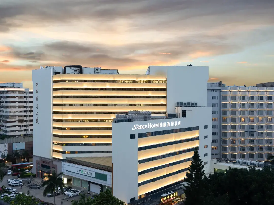 Xence Hotel - 廈門市
