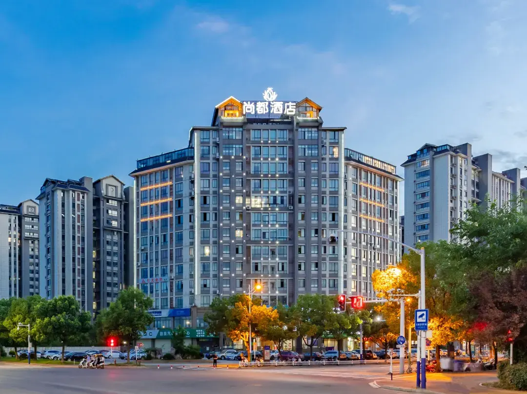 Shangdu Hotel - Chizhou