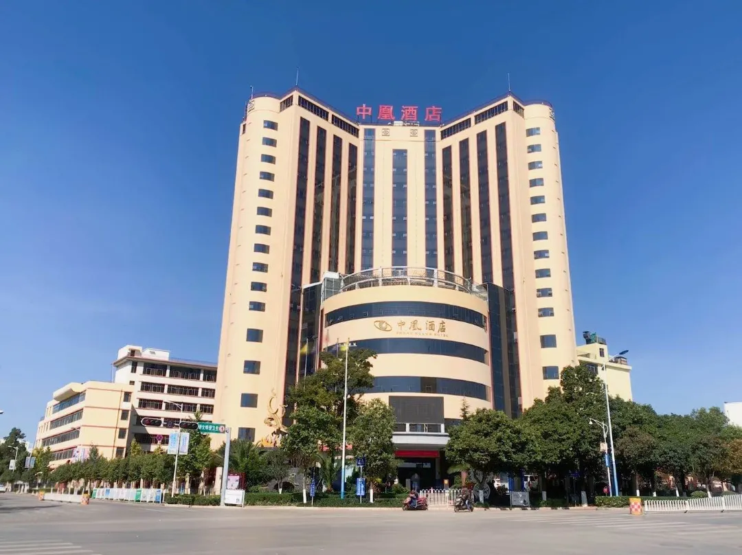 Zhong Huang Hotel - Kunming