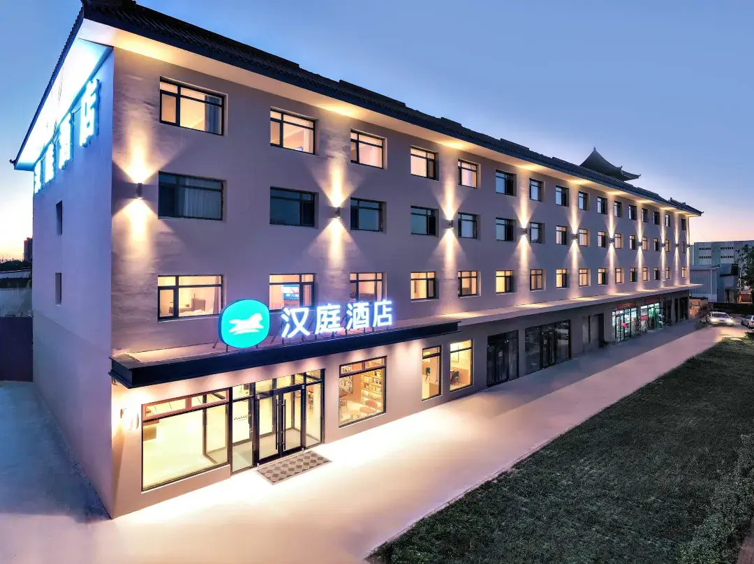 Hanting Hotel - Tianjin