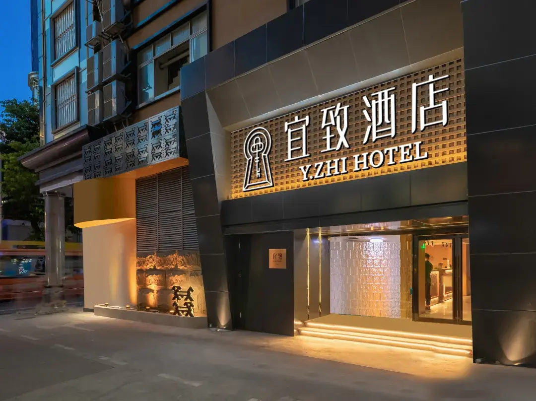 Echic Hotel - Canton / Guangzhou