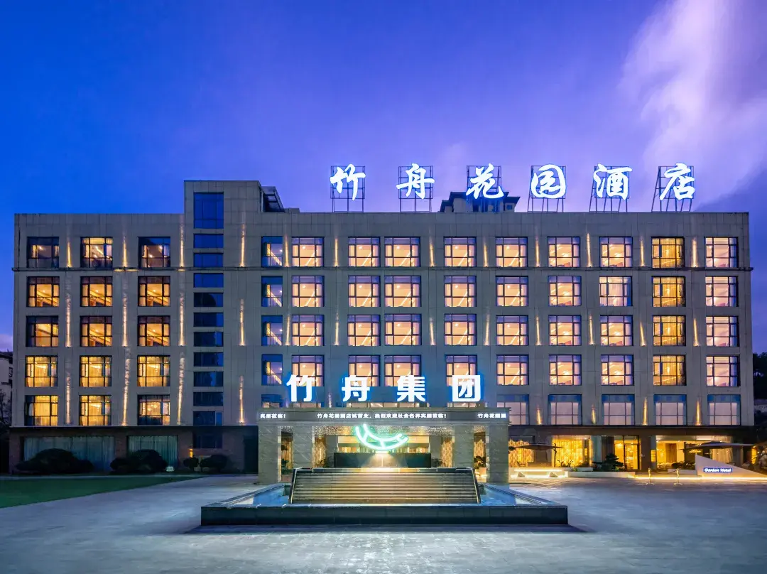 Zhuzhou Garden Hotel - Zunyi