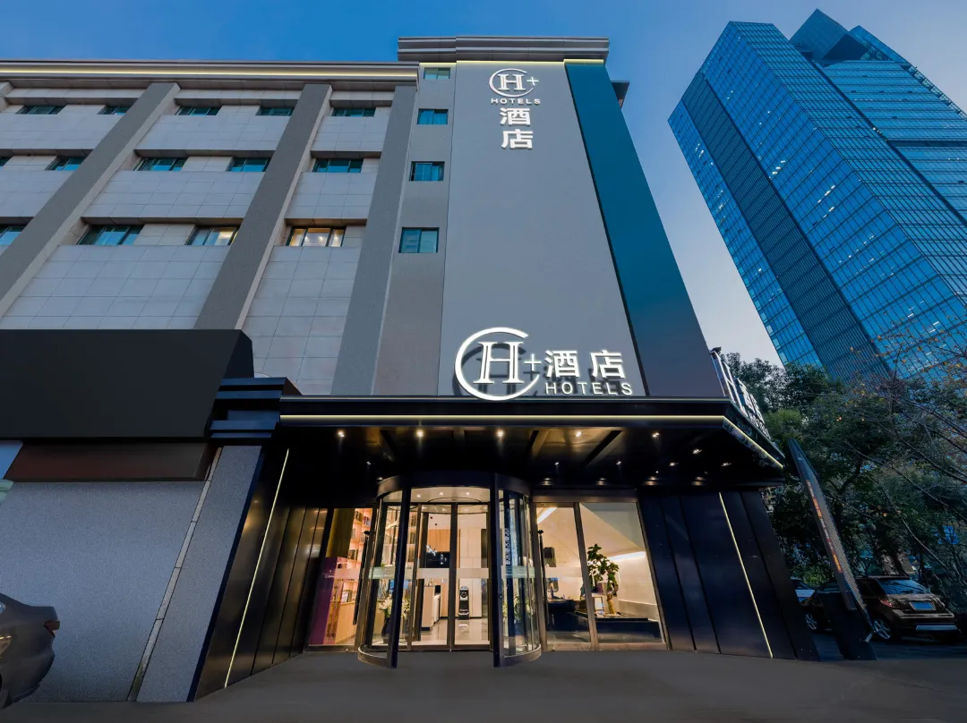 H Hotel - Nanjing