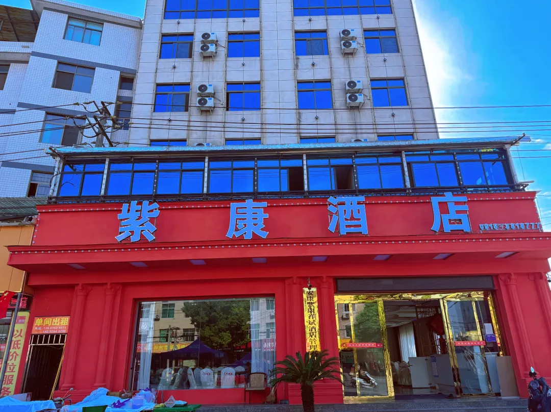 Ankang Xiangxi Hotel - 安康市