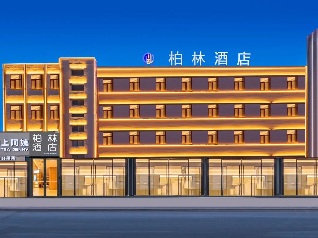 Berlin Hotel - 신저우 시