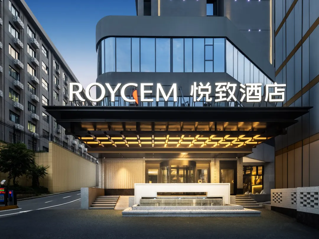 Roygem Hotel, Wuyi Square, Yaoling & 2nd Xiangya Hospital Station, Changsha - Changsha