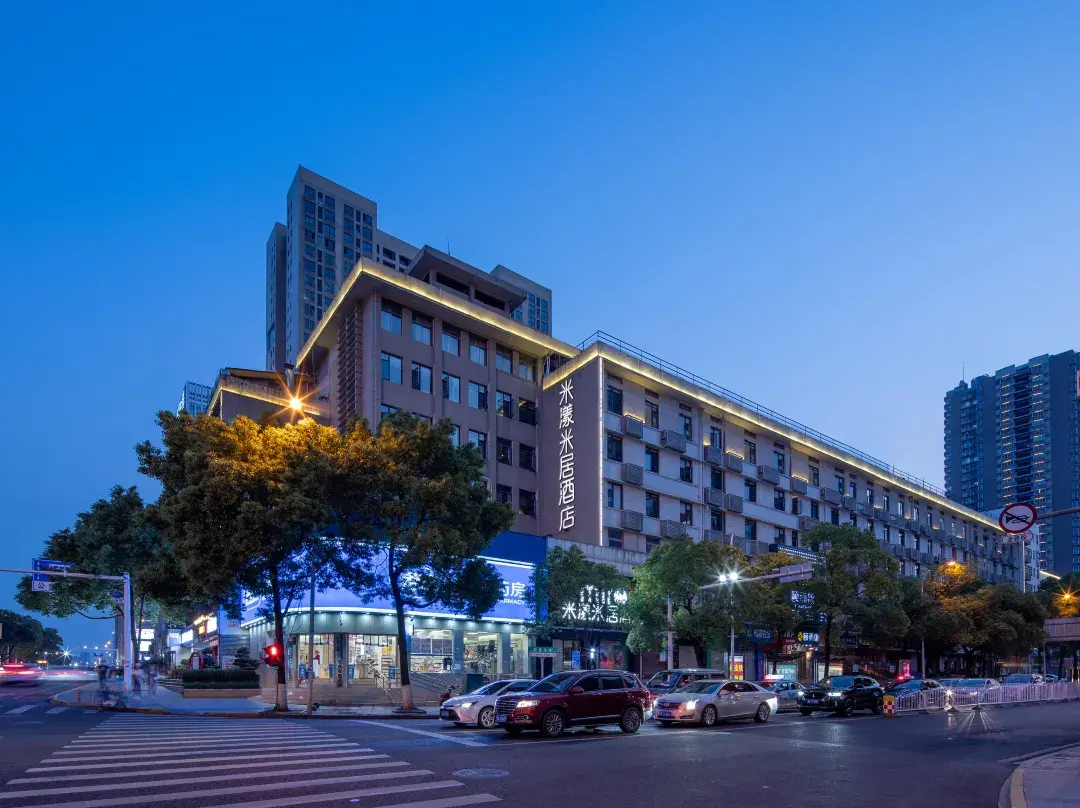Meyo Miro Hotel ) - 長沙市