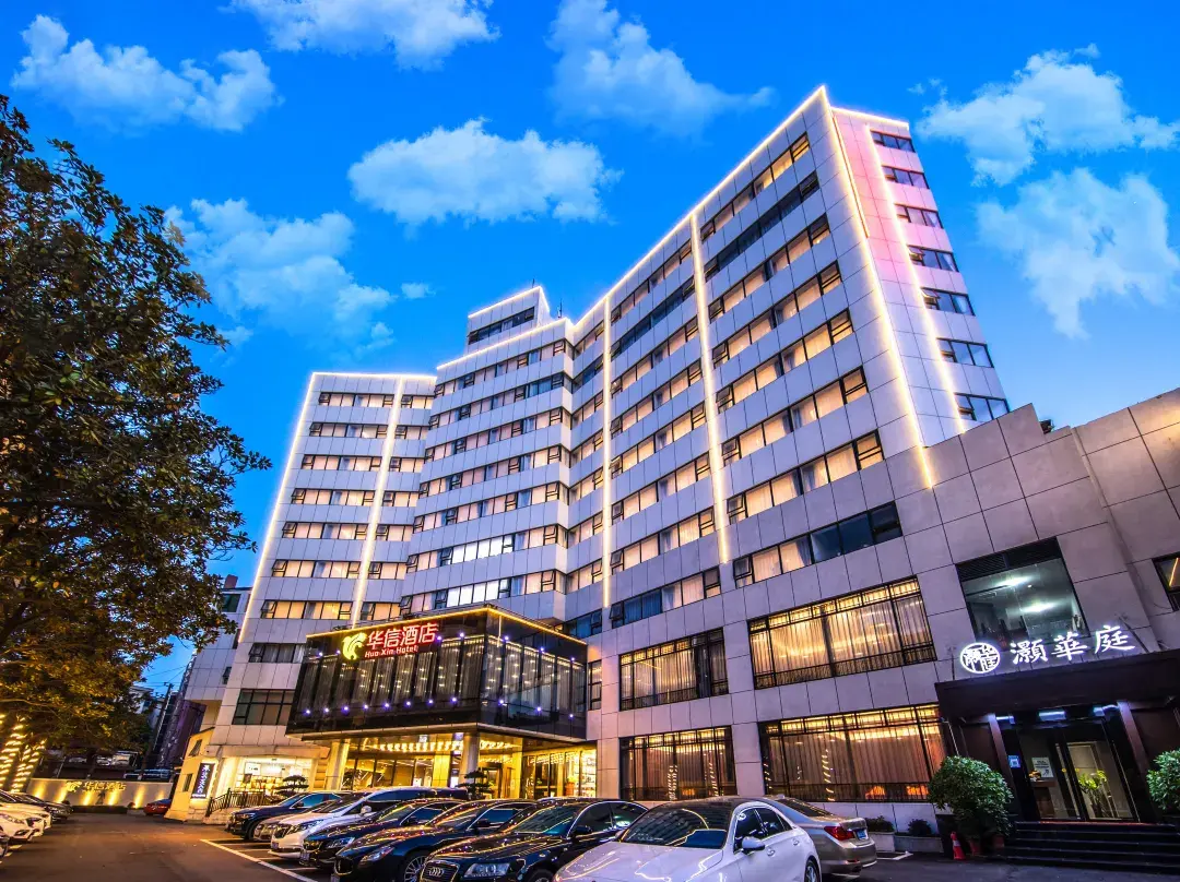 Huaxin Hotel - 창사 시
